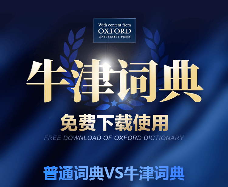 爱词霸手机词典_在线翻译_在线词典_英语学习