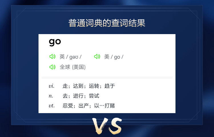 爱词霸手机词典_在线翻译_在线词典_英语学习